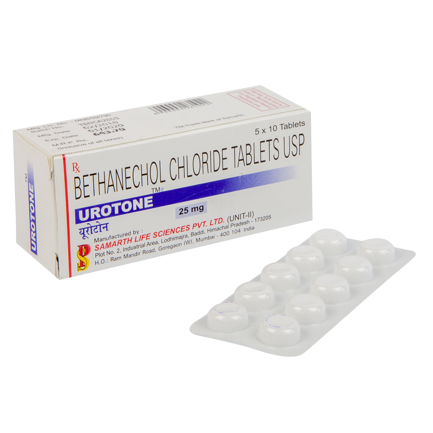 ユーロトーン25mg(塩化ベタネコール)通販|排尿障害|医薬品 ユーロトーン25mg(塩化ベタネコール)通販|排尿障害|医薬品
